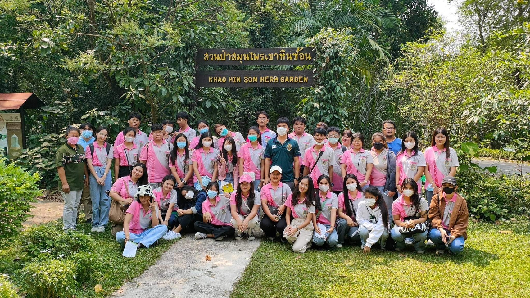 โครงการพัฒนานักศึกษาตามแนวทางศาสตร์พระราชา – Faculty of Humanities and ...